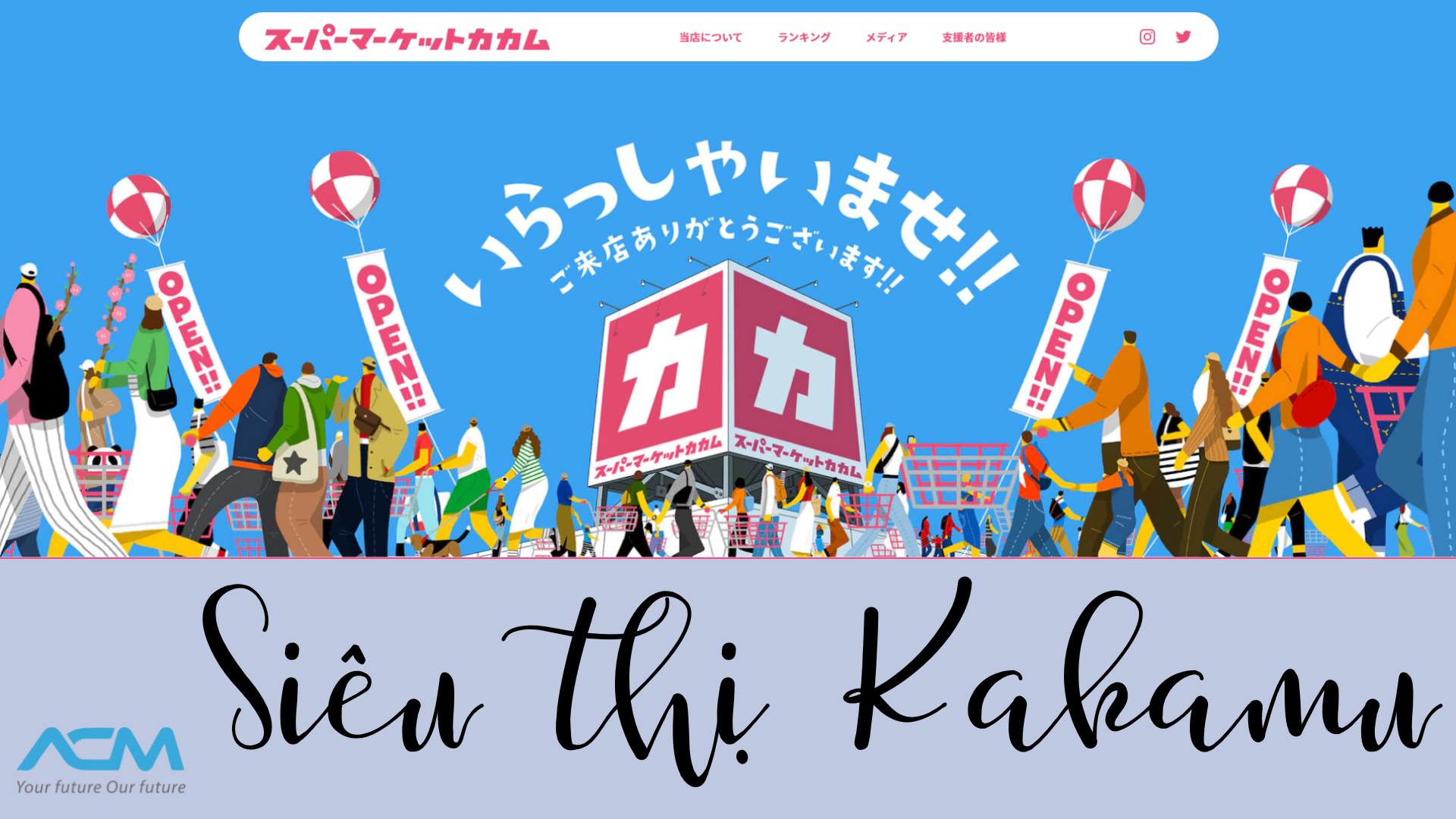 Đồ gia dụng hình dáng thực phẩm của Siêu thị Kakamu - Nhật Bản